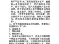 老豆腐脑的做法_老豆腐脑配方比例