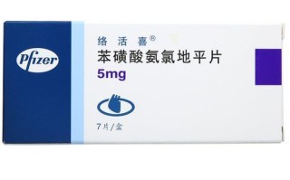 高血压吃什么药降压快_哪种降压药最快见效