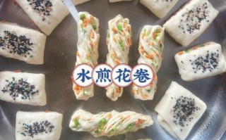 莲花卷的做法_莲花卷蒸多久才熟