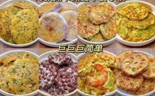 家庭简易早餐做法大全窍门_15分钟搞定营养早餐