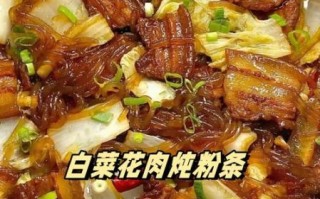 炖大白菜怎么做好吃_家常做法