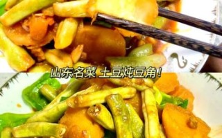 东北土豆炖豆角炖肉怎么做_家常做法步骤详解