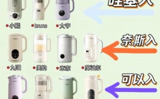 豆浆机哪个品牌好_家用豆浆机怎么选