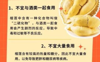 男人吃榴莲的好处和坏处_男人吃榴莲会不会上火