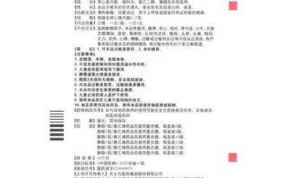 穿心莲内酯滴丸多少钱一盒_哪里买便宜