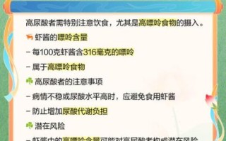 虾酱不能和什么一起吃_虾酱的禁忌有哪些