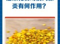 油菜花粉能治前列腺吗_油菜花粉对前列腺炎有效吗