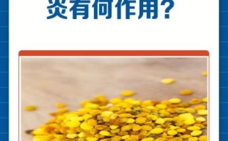 油菜花粉能治前列腺吗_油菜花粉对前列腺炎有效吗