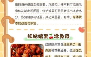 红姑娘水果的功效与作用_红姑娘水果怎么吃