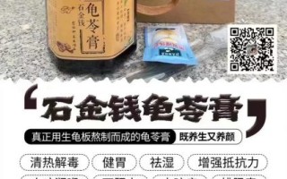 龟苓膏哪个牌子好_龟苓膏十大品牌排行榜