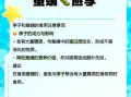 蚕蛹不能和什么一起吃_蚕蛹相克食物有哪些