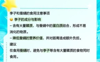 蚕蛹不能和什么一起吃_蚕蛹相克食物有哪些