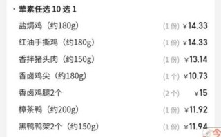 廖记棒棒鸡调料怎么做_正宗川味配方揭秘