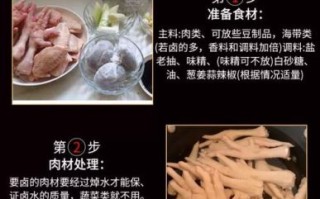 卤料包怎么使用_卤料包使用方法