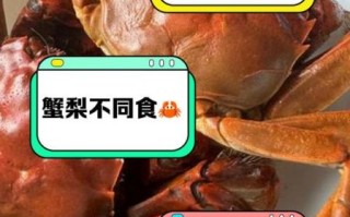 吃螃蟹不能和什么蔬菜一起吃_吃螃蟹的禁忌蔬菜有哪些