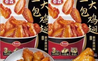 一对奥尔良烤翅的重量_一次吃多少合适