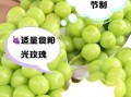 葡萄的热量高吗_吃葡萄可以减肥吗