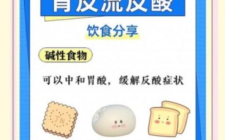 胃酸过多吃什么好_胃酸过多不能吃什么