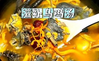 乌鸡的营养价值_乌鸡汤怎么炖最补气血