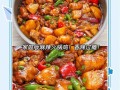 正宗火锅鸡的家常做法_怎么做才够味