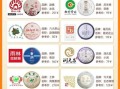 普洱茶有多少品牌_如何挑选靠谱品牌