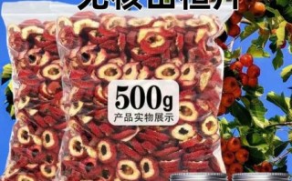 零食山楂片吃多了有什么危害_山楂片副作用有哪些
