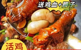 山东炒鸡怎么做_正宗山东炒鸡的做法步骤