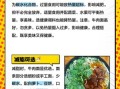 牛肉面多少钱一碗_牛肉面热量高吗