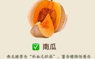 补血吃什么食物最好_贫血食补吃什么最快