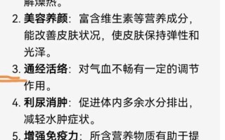 丝瓜功效与作用有哪些禁忌_丝瓜什么人不能吃