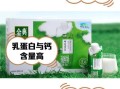 什么牛奶最有营养_十大牛奶品牌排行榜