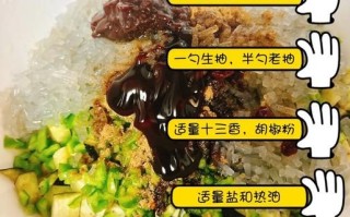 茄子素馅怎么调好吃窍门_茄子素馅调馅技巧