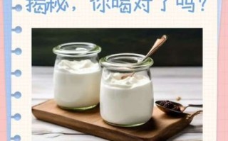 酸奶什么时候喝最好_酸奶的功效与作用及食用方法