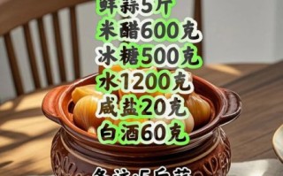 糖醋蒜怎样腌制_糖醋蒜的腌制方法