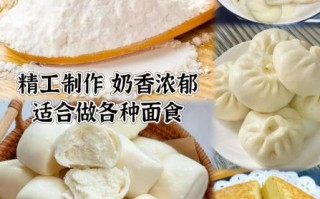 面筋粉多少钱一袋_哪里买便宜