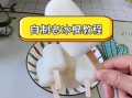 冰棒怎么做简单又好吃_家庭自制冰棒配方