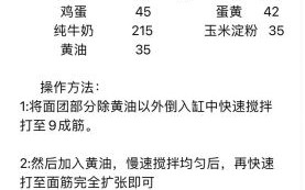 酸奶麻花怎么做_酸奶麻花热量高吗