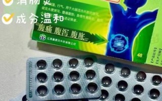 肠炎吃什么药好_肠炎腹泻吃什么药止泻快