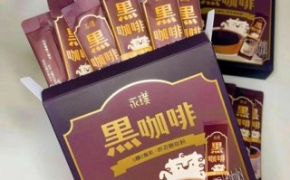 黑咖啡哪个牌子正宗_正宗黑咖啡品牌推荐