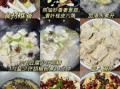 香辣豆腐怎么做_家常香辣豆腐做法