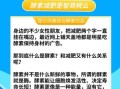 酵素减肥吗_酵素减肥靠谱吗