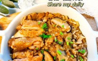 香菇鸡肉粥电饭煲怎么做_电饭煲香菇鸡肉粥要多久