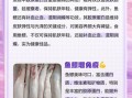 吃鱼鳔禁忌_什么人不能吃鱼鳔