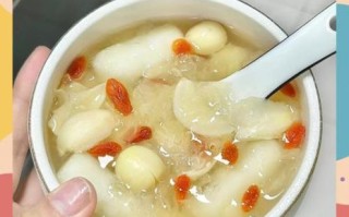 银耳莲子羹的做法_银耳莲子羹用什么材料