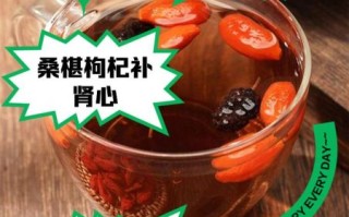 桑椹子泡水有什么好处_桑椹子泡水可以天天喝吗