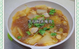 肉炒冬瓜炖粉条怎么做_冬瓜炖粉条用哪种肉最好