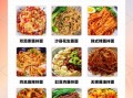 速食拌面怎么吃_速食拌面怎么做好吃