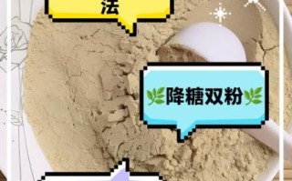 苦瓜粉降糖一天喝几次_苦瓜粉什么时候喝效果最好