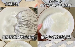 米饼怎么做才酥脆_米饼需要发酵吗