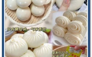 没有酵母粉怎么做馒头又软又好吃_不用酵母的蓬松秘诀